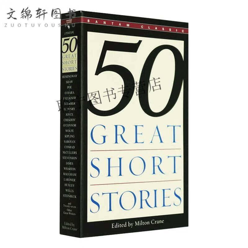 50篇精选短篇小说经典 英文版 Fifty Great Short Stories 英语经典文学名 50篇精选短篇小说