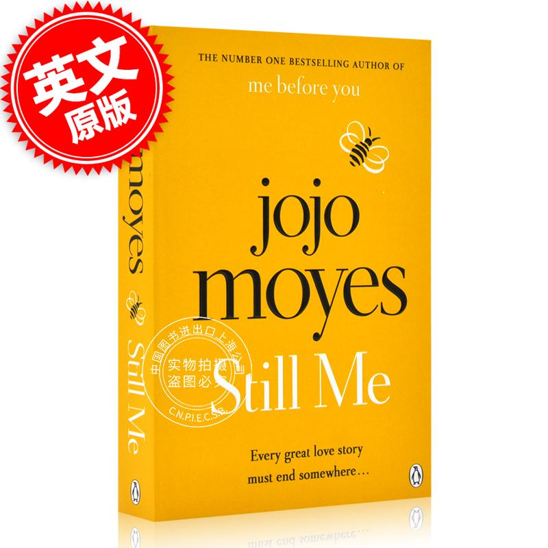 现货 依然是我 英文原版 Still Me 乔乔·莫耶斯 jojo Moyes 浪漫三部曲