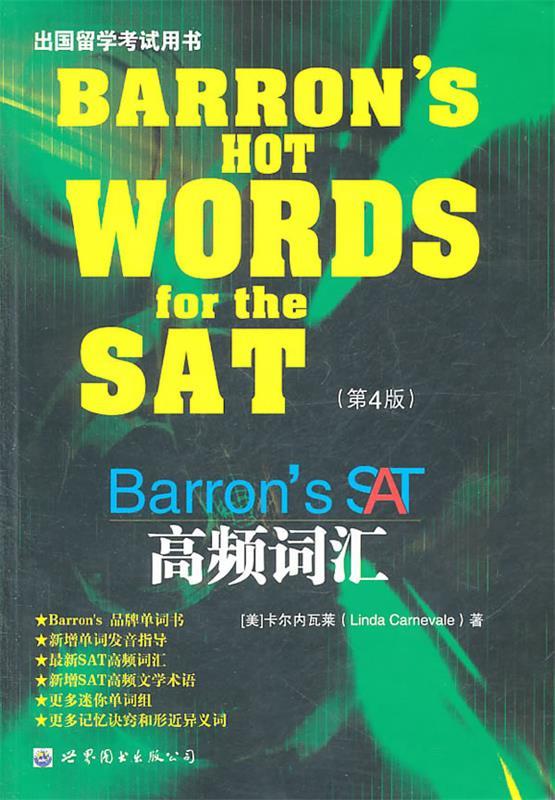 Barron's SAT 高频词汇