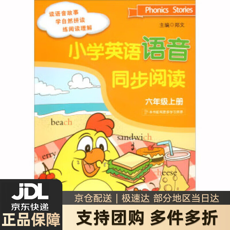 【 送货上门】网络舆论引导能力研究