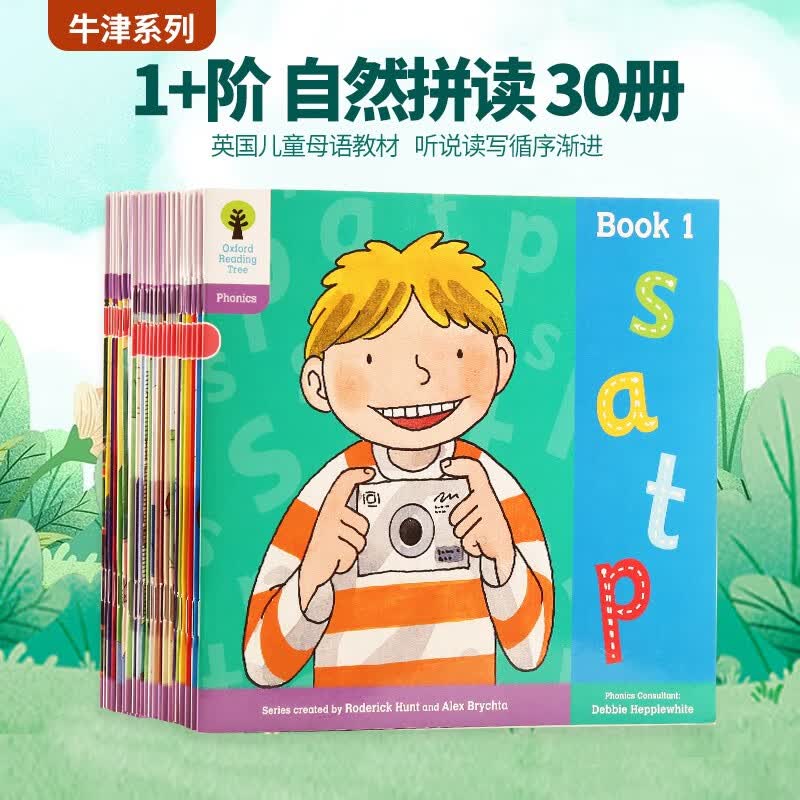 牛津阅读树分级阅读点读版 校园版家庭版牛津树 自然拼读+拓展阅读英文原版学校版 好饿的毛毛虫点读笔配套书 WiFi版32G点读笔 学校版1+：自然拼读