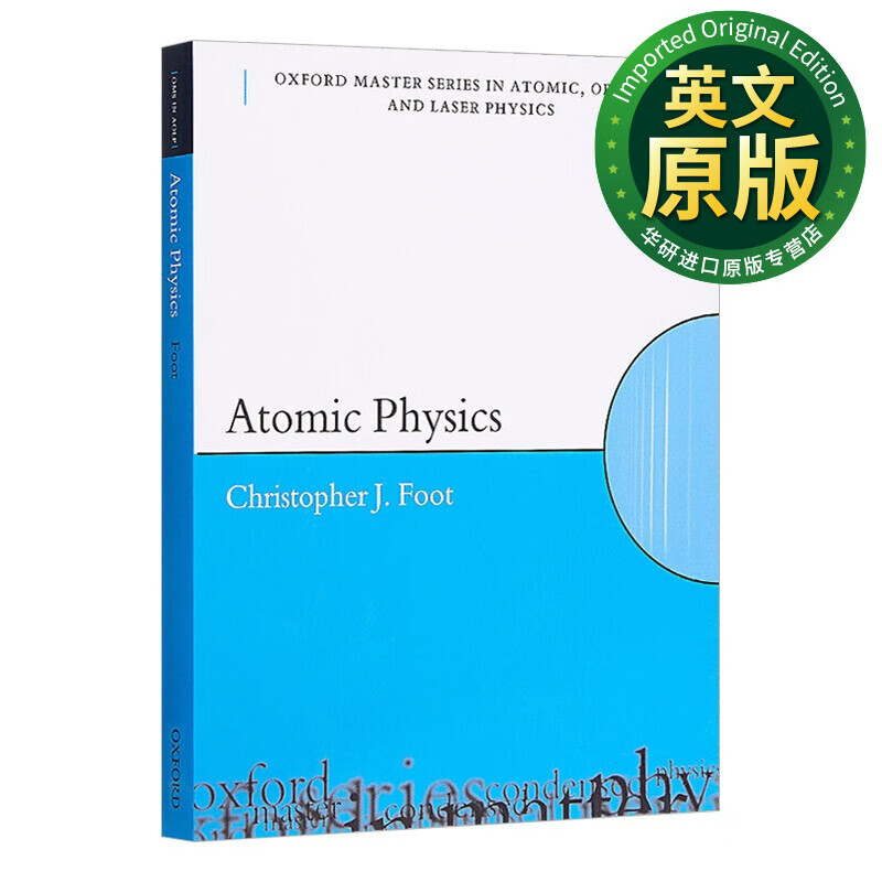原子物理学 Atomic Physics 牛津物理大师系列 Christopher J. Foot 英文原版 英文版