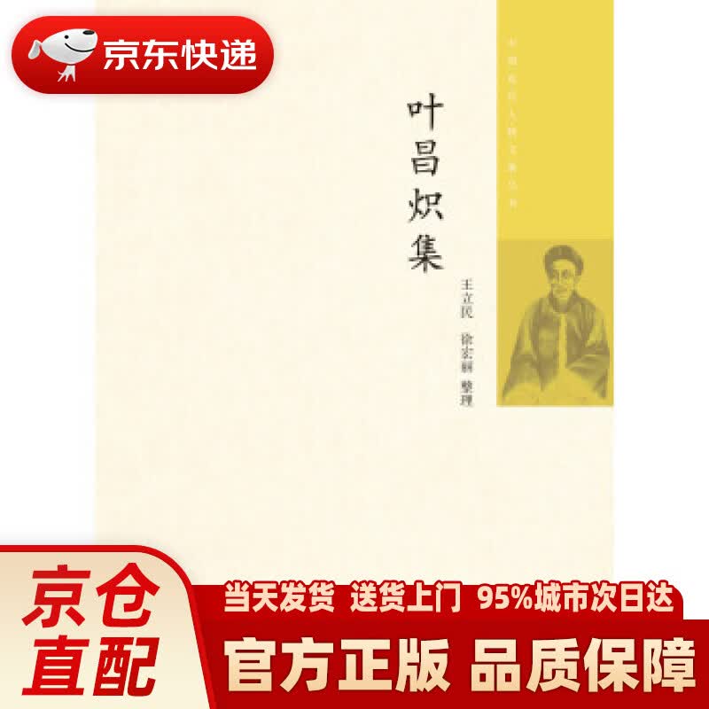 【新华】2021江苏省海洋经济发展报告