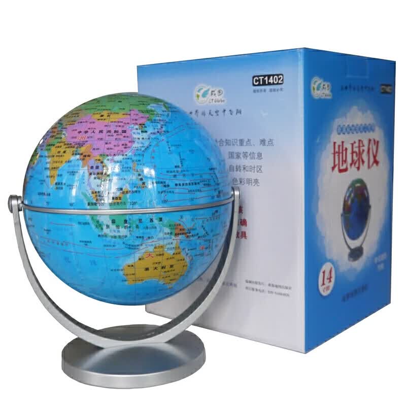CT1402地理学习专用地球仪（政区万向）
