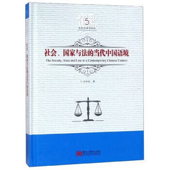 多维视角下的英语语言学研究 毕晟,尹丽娟 9787569020441 四川大学出版社