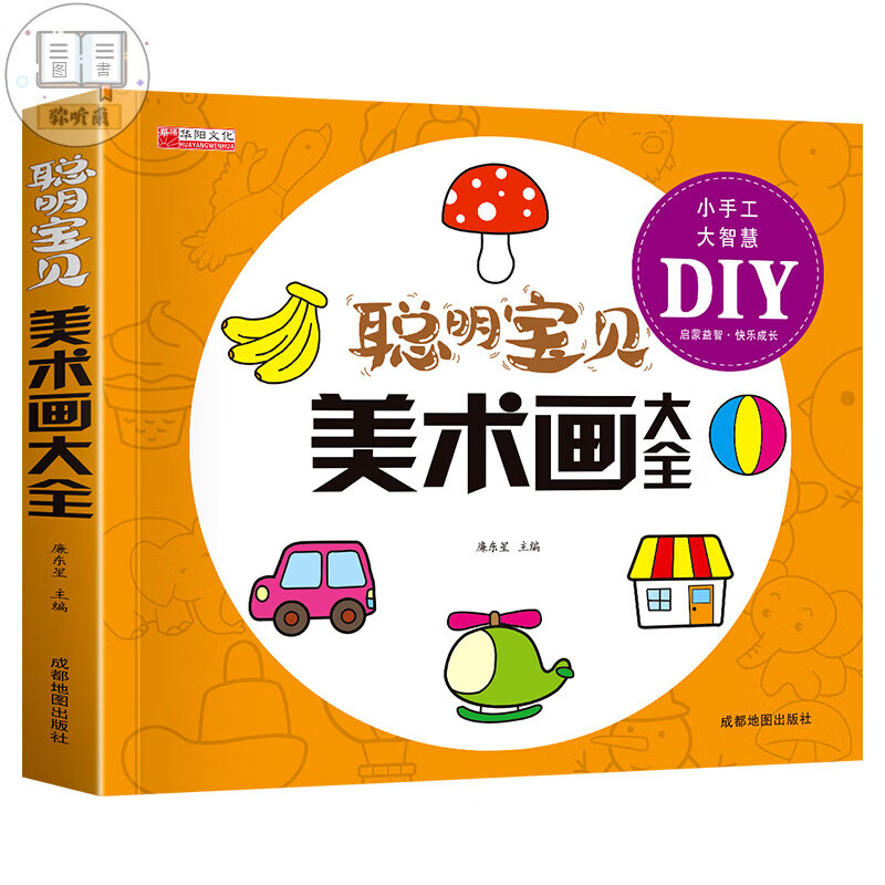 简笔画大全10000例 学画画入门零基础手生分步学画幼师5000例豆豆龙 美术画大全