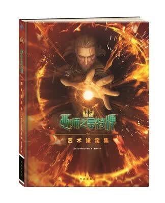 精装UCG！引进巫师之昆特牌艺术设定集官方中文版游戏机出品！