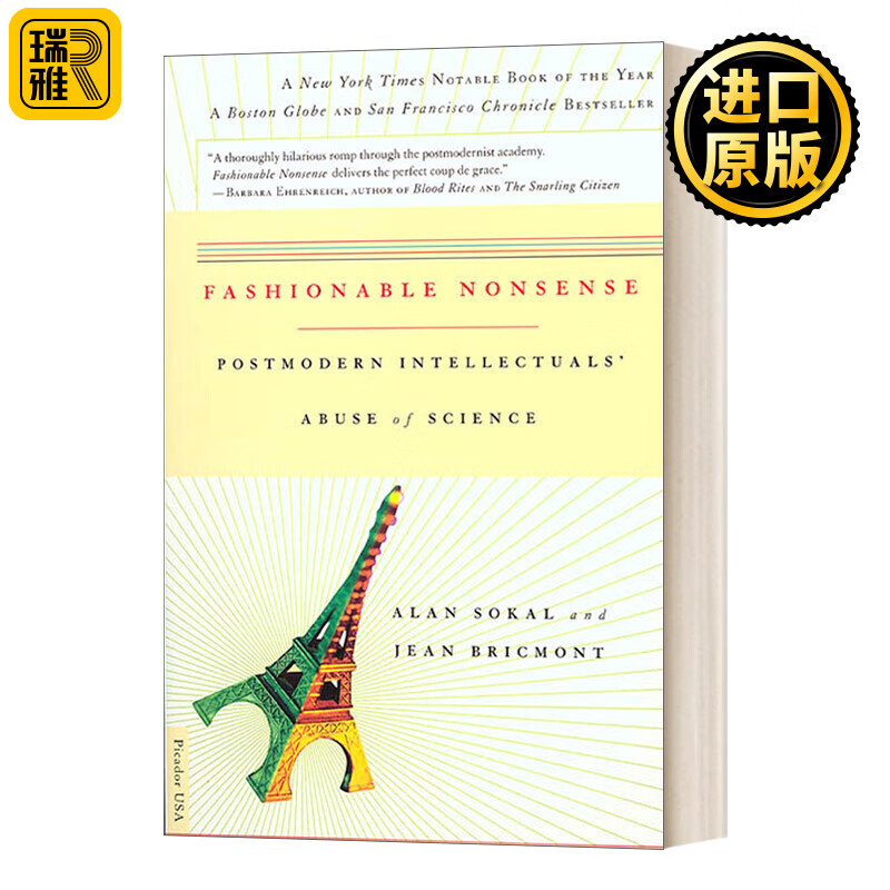 英文原版 Fashionable Nonsense 时髦的空话 后现代知识分子对科学的滥用 英文版 进口原版英语书籍