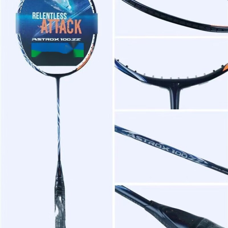 VOLTRIC Z-FORCE Ⅱ VTZF2 VT-ZF2 二姐夫 ZF2 VOLTRICZ-FORCEⅡ 羽毛球装备哪里买 中羽在线