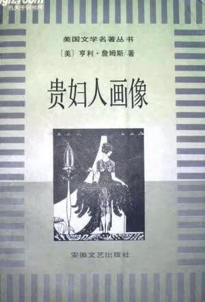 贵妇人画像【现货】
