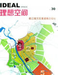 理想空间:都江堰灾后重建概念规划
