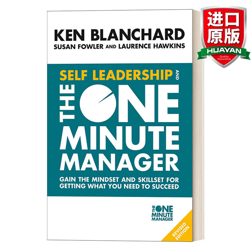 Self Leadership and the One Minute Manager 英文原版 自我领导力 肯·布兰佳 英文版 进口英语原版书籍