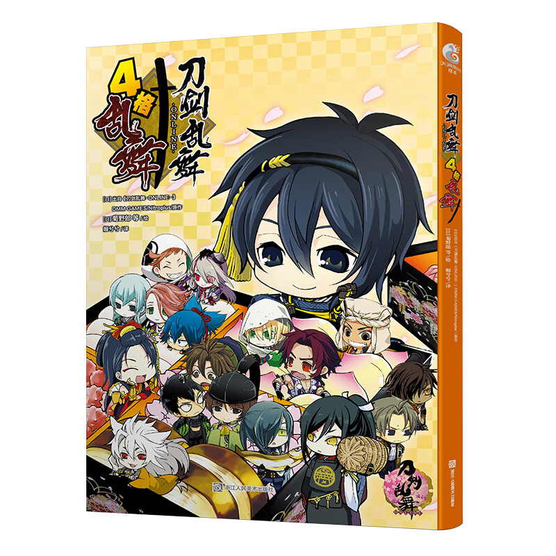刀剑乱舞 ONLINE 4格乱舞