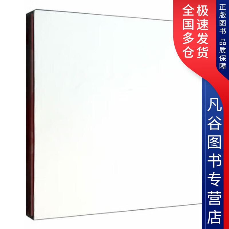 【书】《呼吸》