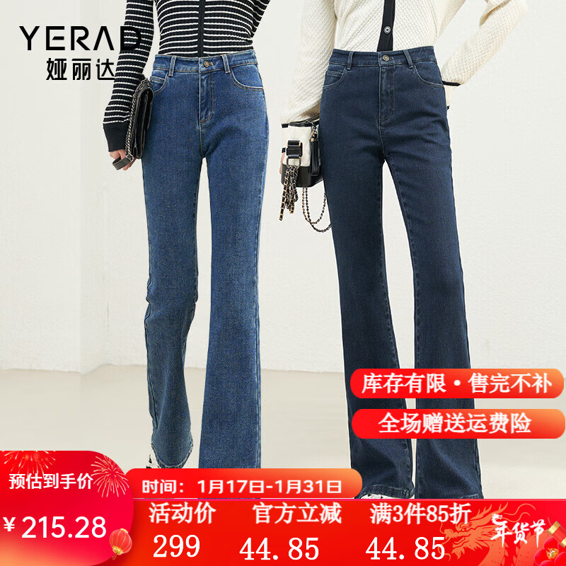 「娅丽达/Yerad品牌」娅丽达/Yerad是哪个国家的品牌-什么档次，怎么样-排行榜123网
