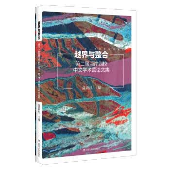 工会劳动和经济工作概论