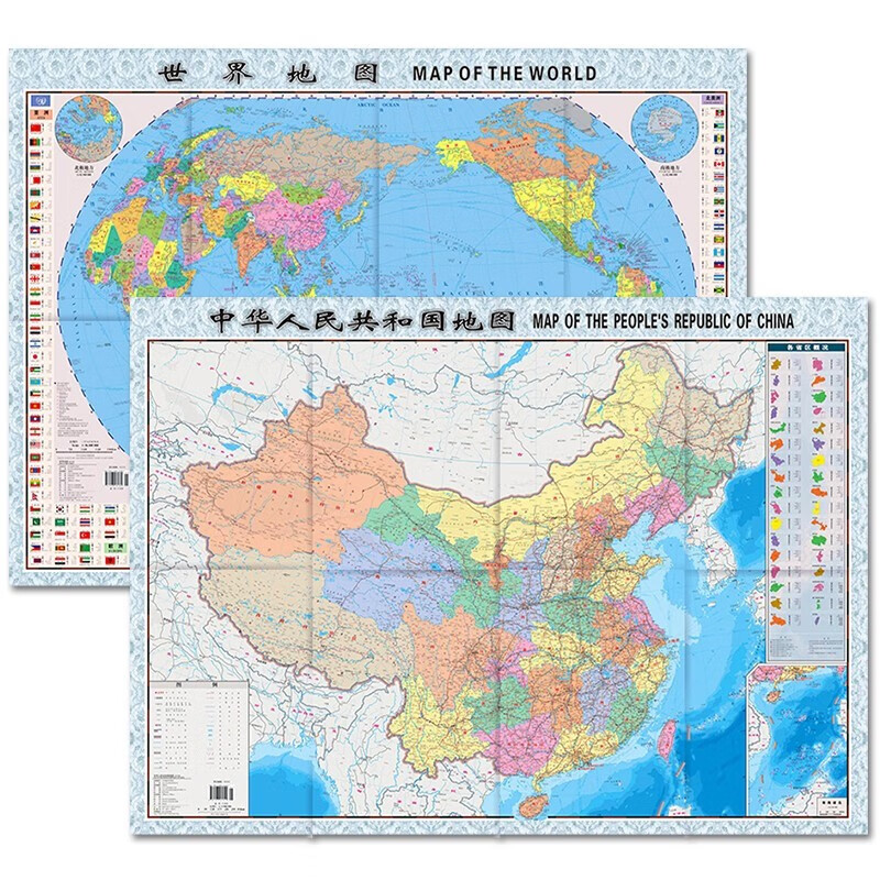 2023年 地图 纸质版折叠图 中国地图+世界地图 1.06米*0.76米