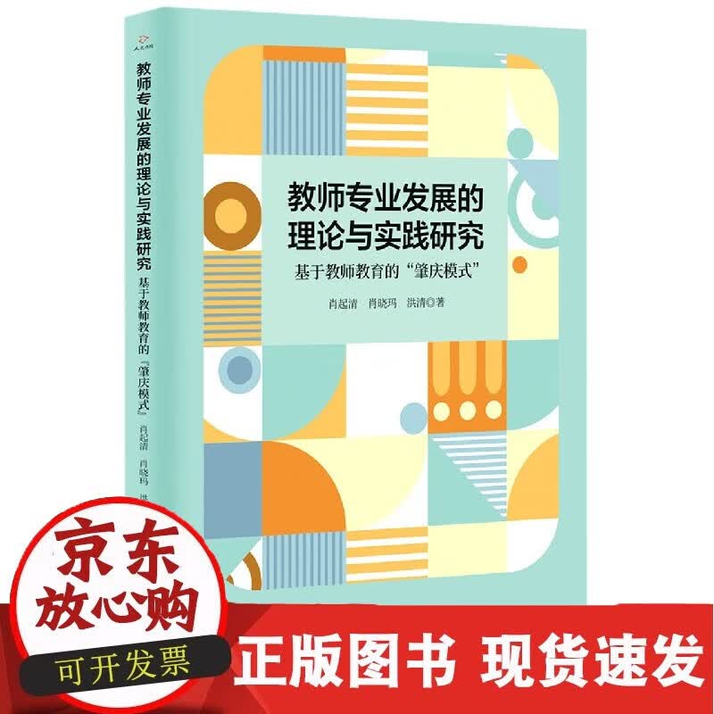 法意文心法学与作思维六讲