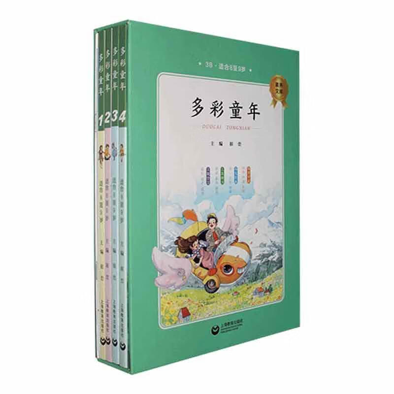 全新现货 多彩童年 9787572008085 崔峦 上海教育出版社 中小学教辅