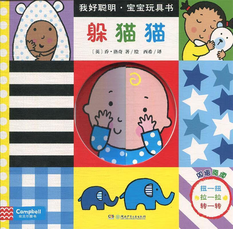 【新书】建筑工程测量（第2版） 王玉香 978747246 人民交通出版社股份有限公司