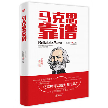 针织服装设计与技术