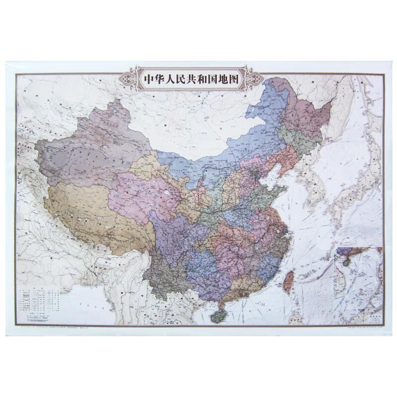 中华人民共和国地图 中国地图出版社 编【书】