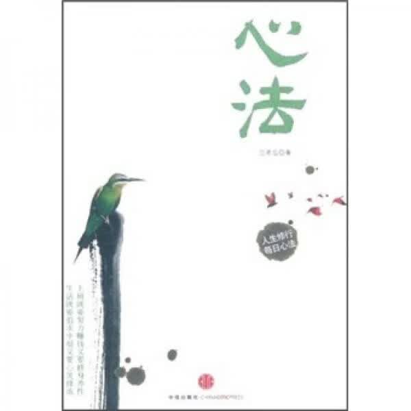 EI2064086 心法