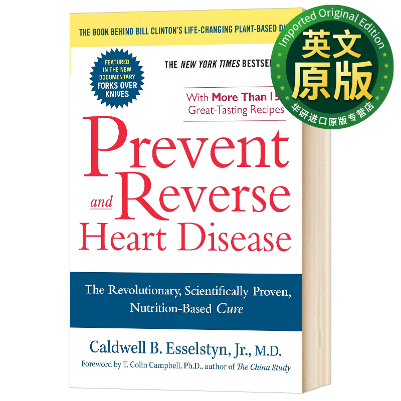 预防和治疗心脏病 Prevent and Reverse Heart Disease 英文原版 英文版