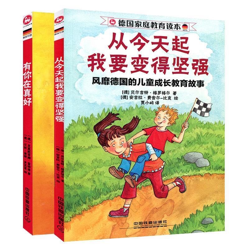 钩爪式仿生爬壁机器人 吉爱红 9787560393063
