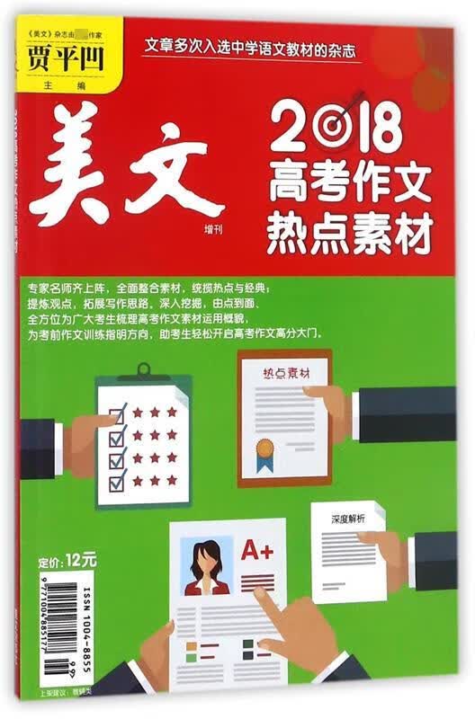 幸存者 (美国)恰克.帕拉尼克著 译林