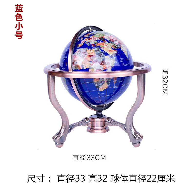TOUCH MISS高档轻奢地球仪摆件办公室工艺品摆设商务开业家居饰品 蓝色小号(宝石球体)