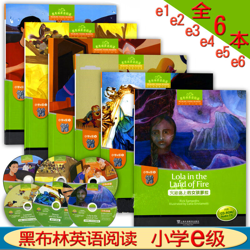 全6册 黑布林英语阅读小学e级123456小座头鲸遇险/过冬的食物/颠倒的世界/驼背人拉斯莫尔与小1