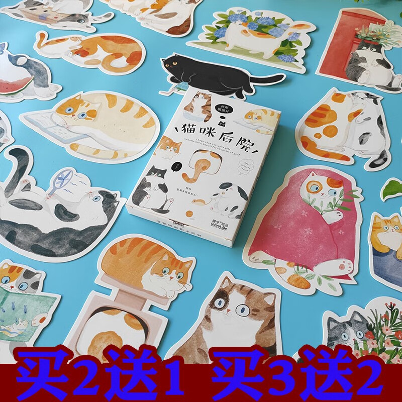 创意宠物猫咪明信片异形文艺治愈系可爱卡通动物手绘风贺卡小卡片 果然吉利明信片30张
