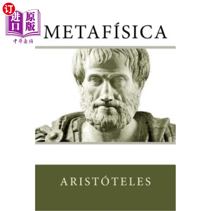 海外直订Metafisica (Spanish Edition) Metafisica（西班牙语版）