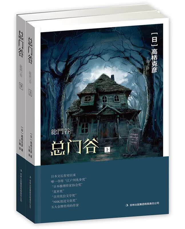 总门谷【，放心购买】