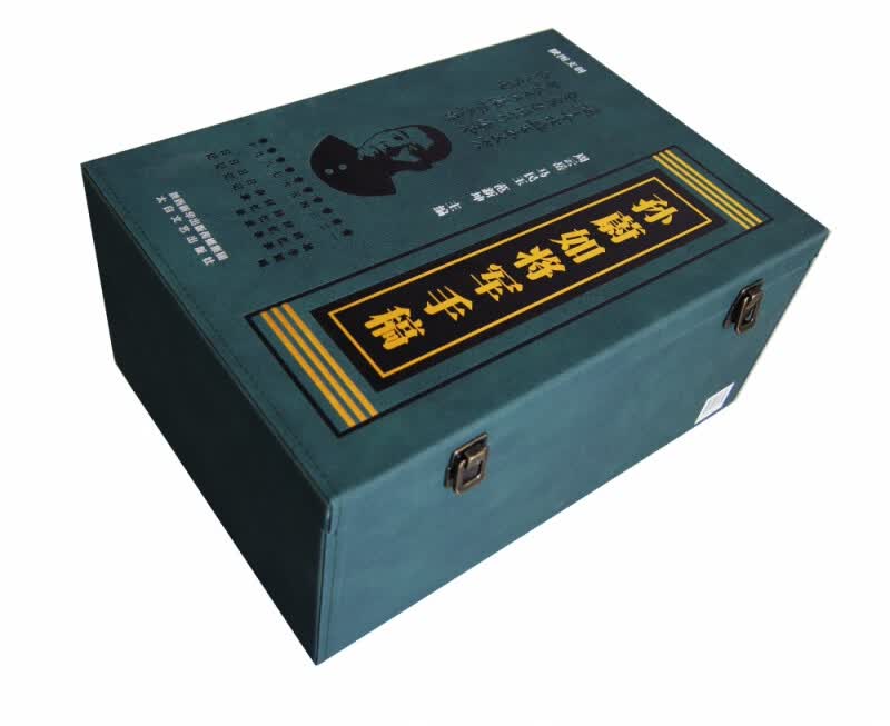 孙蔚如将军手稿(附立马中条共10册)(精)