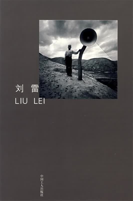 刘雷【，放心购买】