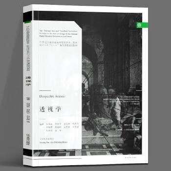 装饰图案