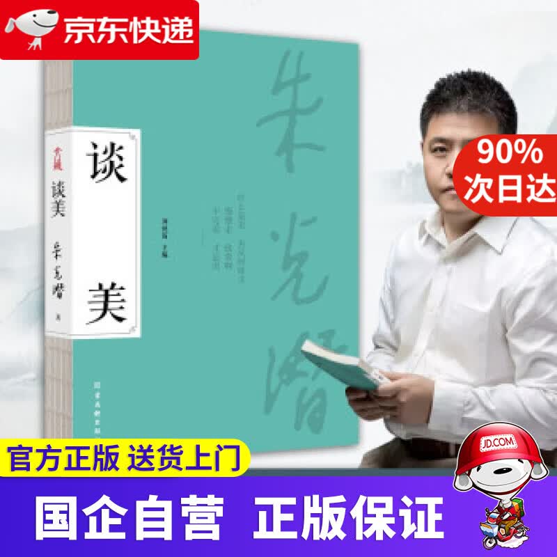 刘孝标集校注（中国古典文学基本丛书·平装繁体竖排） 刘峻著,罗国威校,罗国威,校注 中华书局