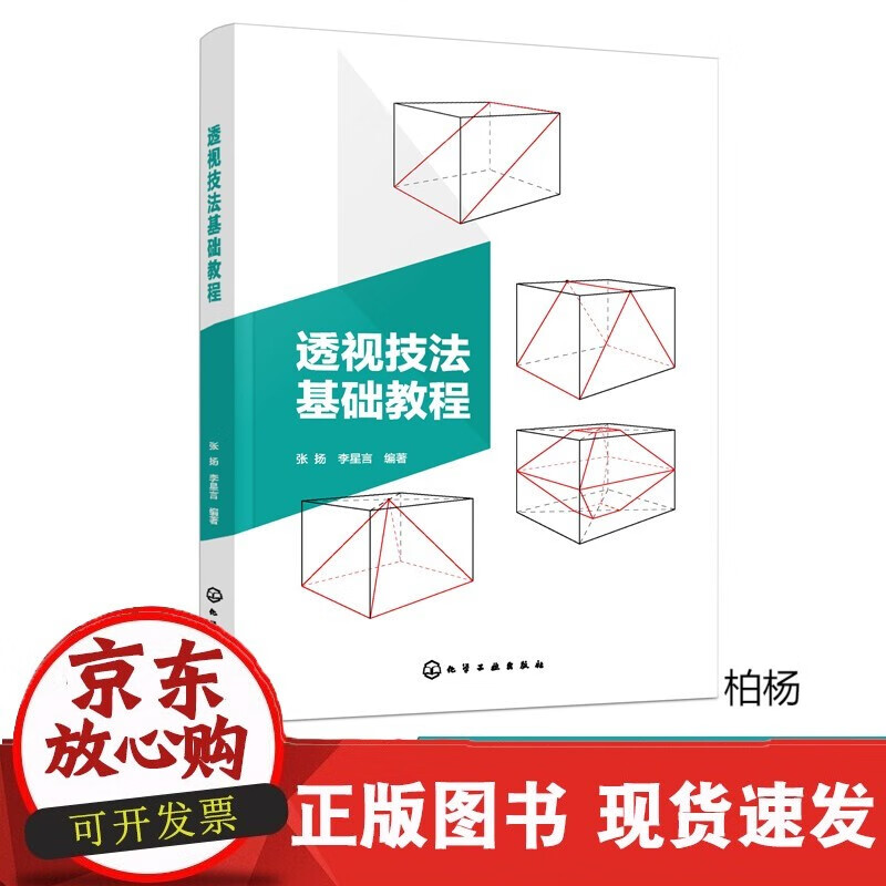 速发 高速公路改扩建工程交通特性与交通组织关键技术研究