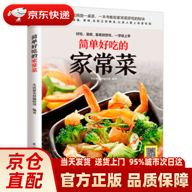 话里画外民法典