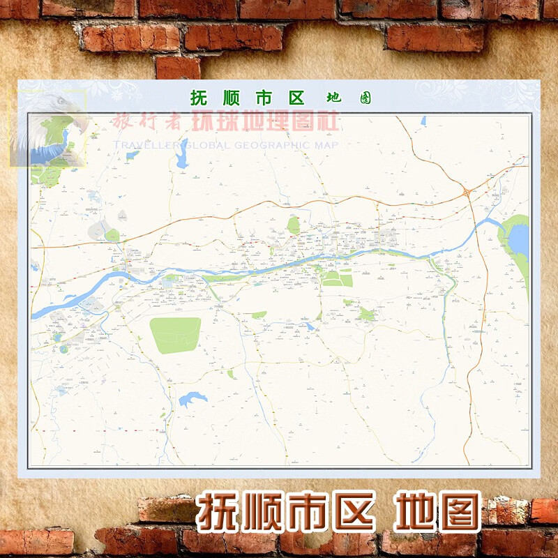 超大巨幅 抚顺市区地图墙贴定做 城市城区海报2023新版装饰画芯 抚顺市区地图 相纸（加防水哑膜）140*183（超大、大气）单幅