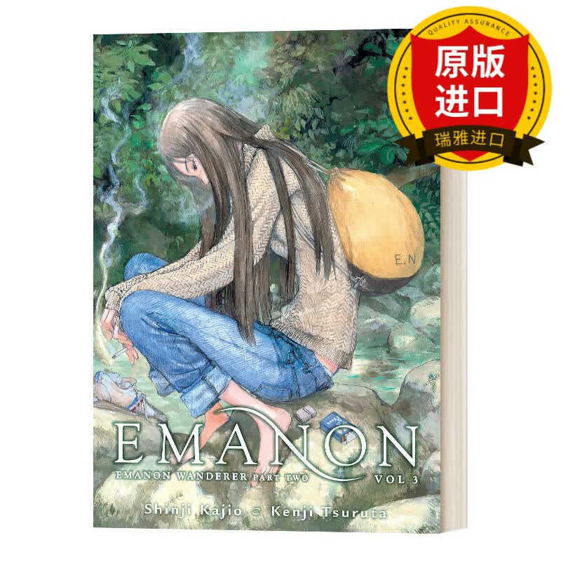 英文原版 Emanon Volume 3 Emanon Wanderer Part Two 回忆爱玛侬3 英文版 进口英语原版书籍