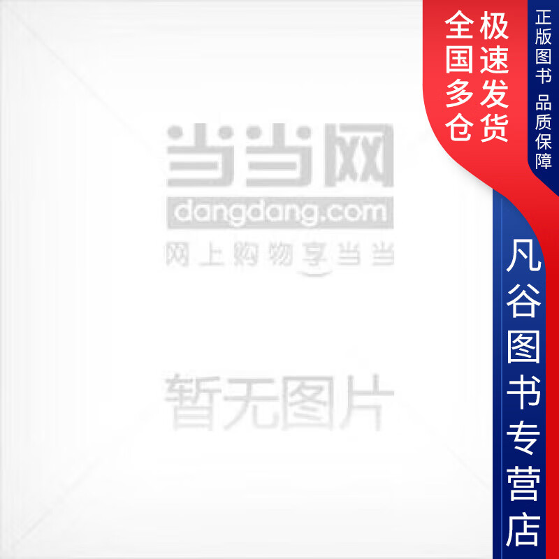 【书】11>2外语学习模式