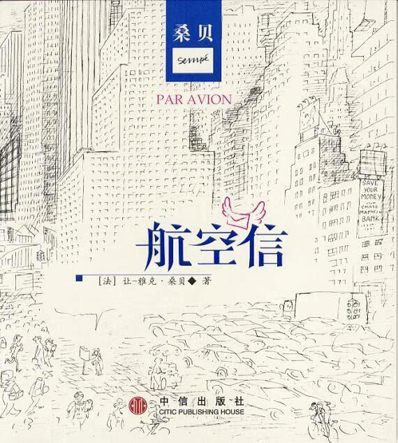 航空信【，放心购买】