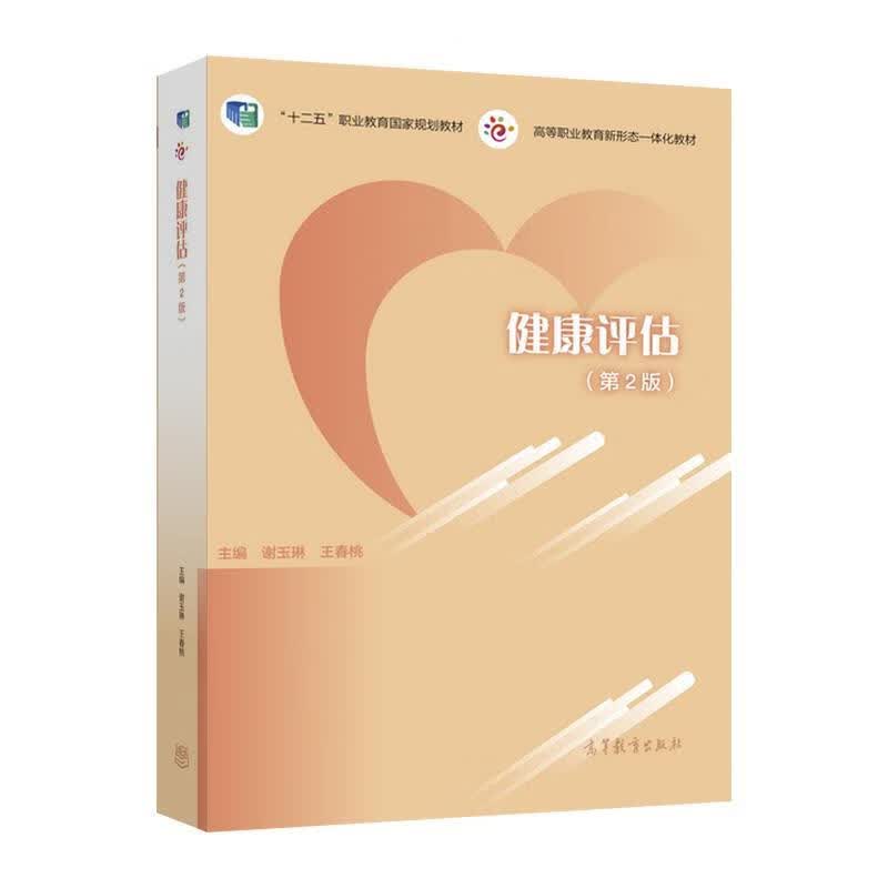 大学生安全教育【，放心购买】