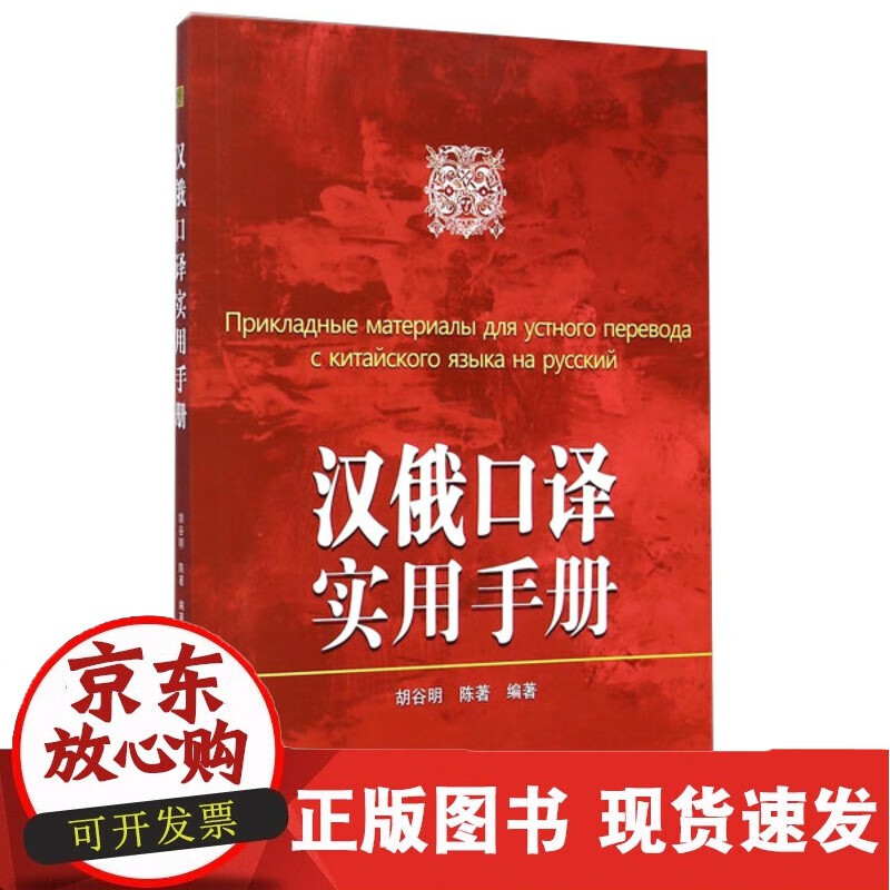 辛亥革命与新中国