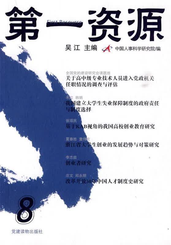 资源 8【，放心购买】