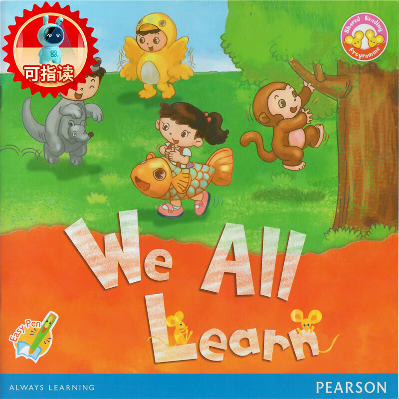 英文原版 朗文Mice趣鼠系列启蒙绘本 初级/二鼠 We All Learn 我们都知道