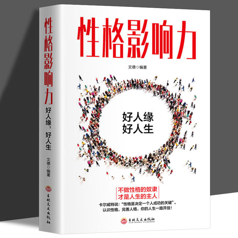 12星座人大全集:关于血型十二星座性格命运分析解读12星座百科 性格影响力